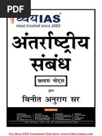 HOW TO INSTALL SAKAL BHARATHI FONT IN WINDOWS SYSTEM (1) .Odt | PDF