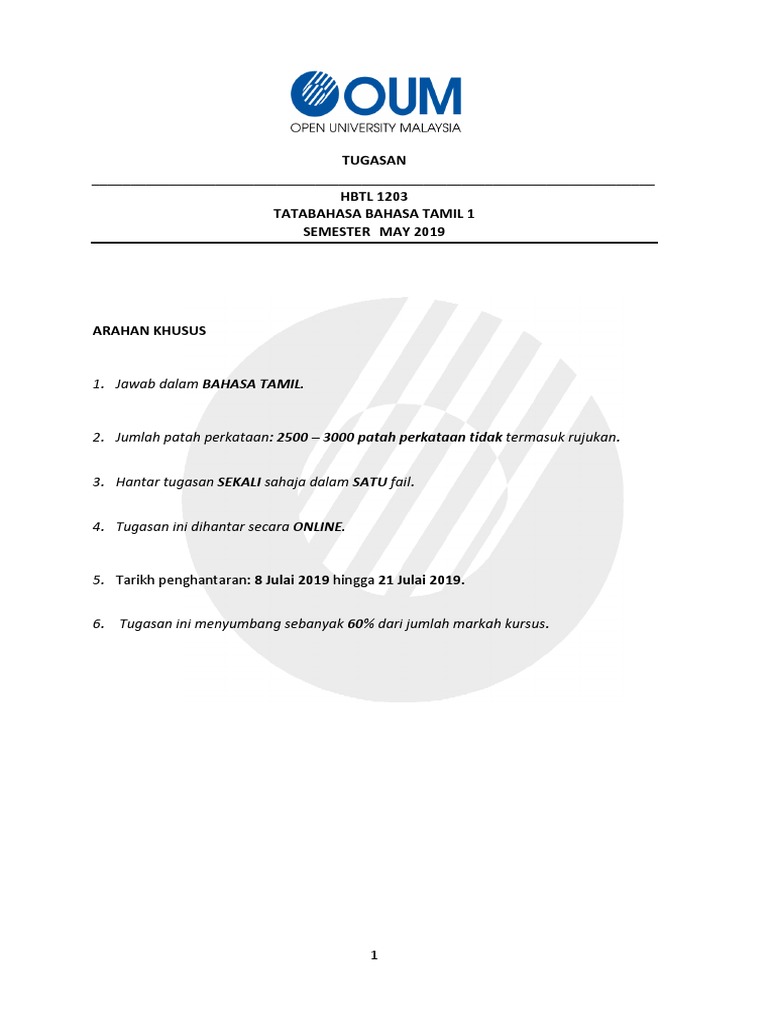 Tamil PDF