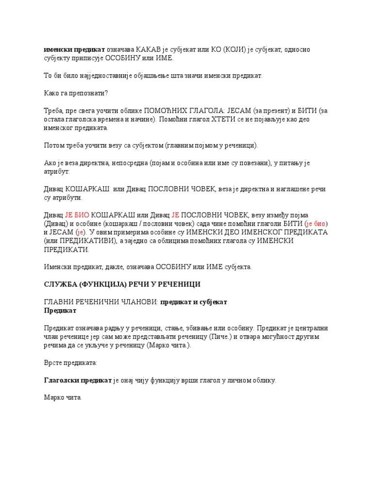 Sluzba Reci PDF | PDF