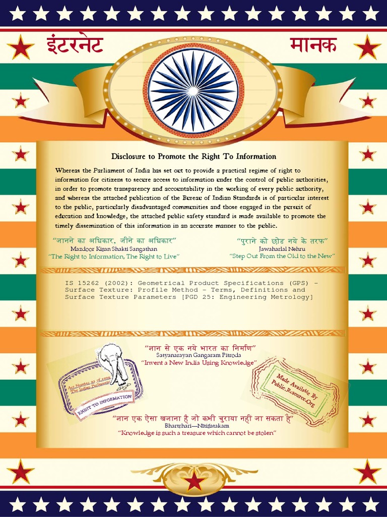 Iso 4287-1997 PDF | PDF | Surface Roughness | Cartesian Coordinate System