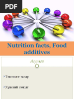 ЭЕШ-ын Хариултын Хуудас - Gazarzui | PDF