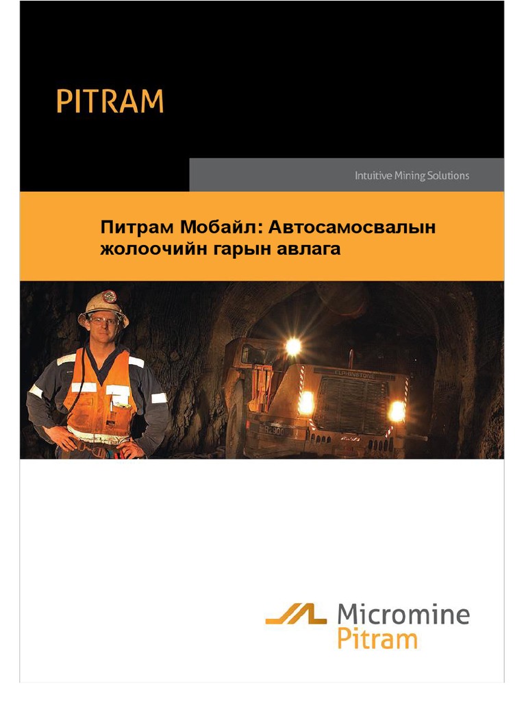Pitram Mobile Dump Truck Operators A4-Mn | PDF