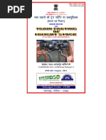 Revised Codal Life | PDF | Engines | Track (Rail Transport)