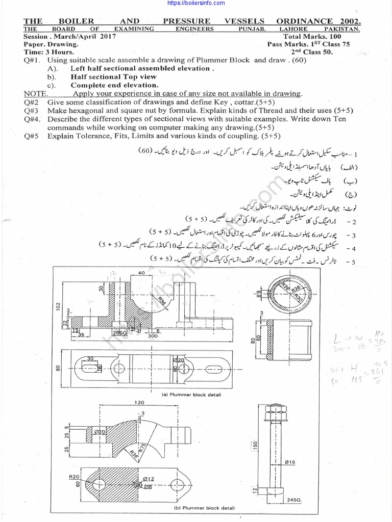 Boiler Paper For 2nd Class 2017 | PDF | Boiler | Steam