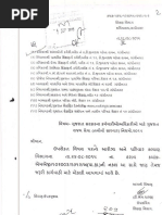 Gayatri Satak Path in Gujarati | PDF