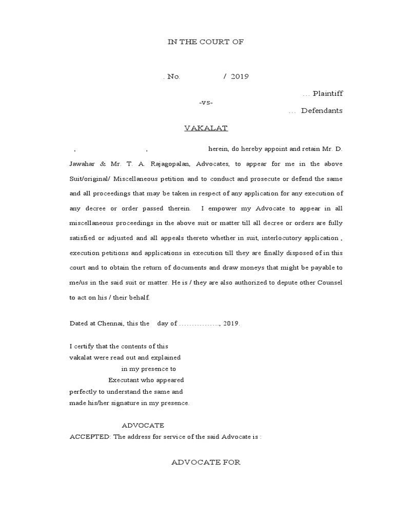 Vakalath | PDF | Lawsuit | Common Law