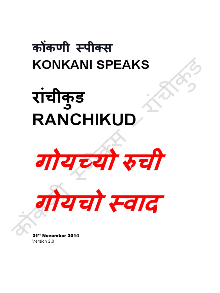 Konkani Speaks | PDF | Vegetables | Asian Cuisine