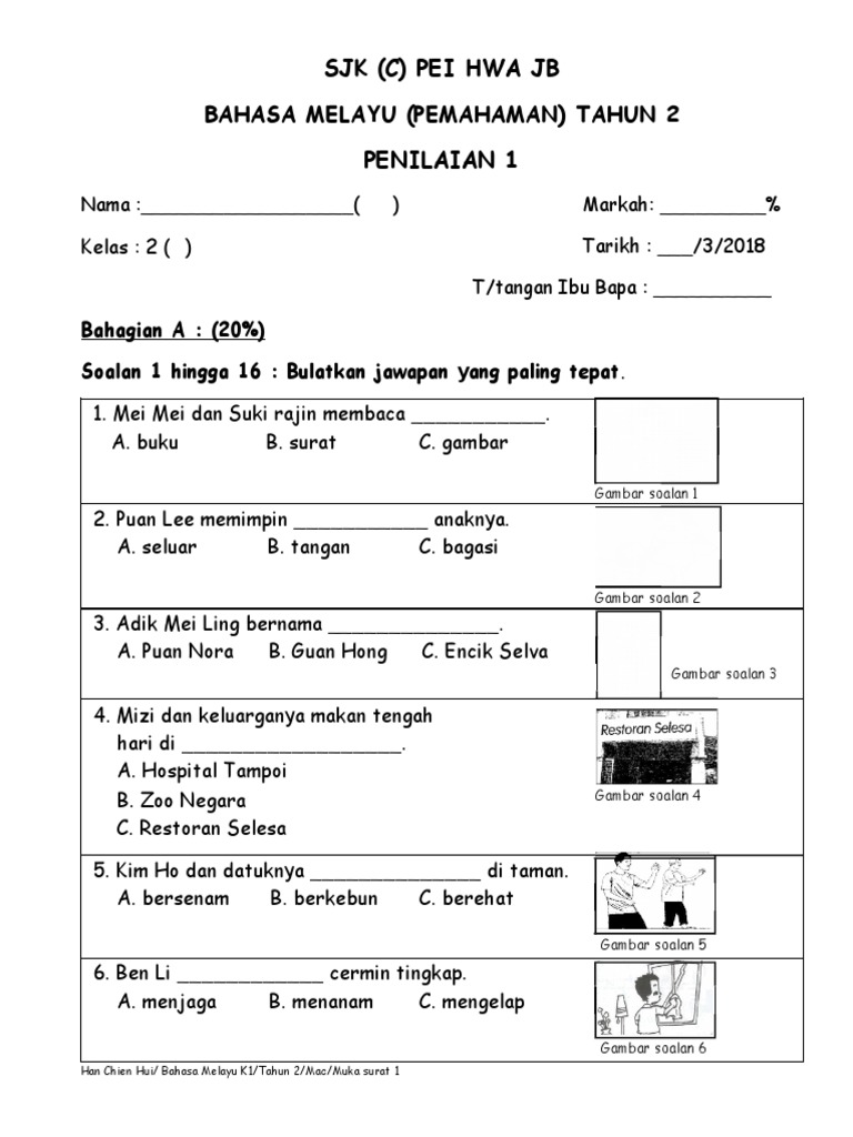 Bahasa Melayu (Pemahaman) Tahun 2: SJK (C) Pei Hwa JB | PDF