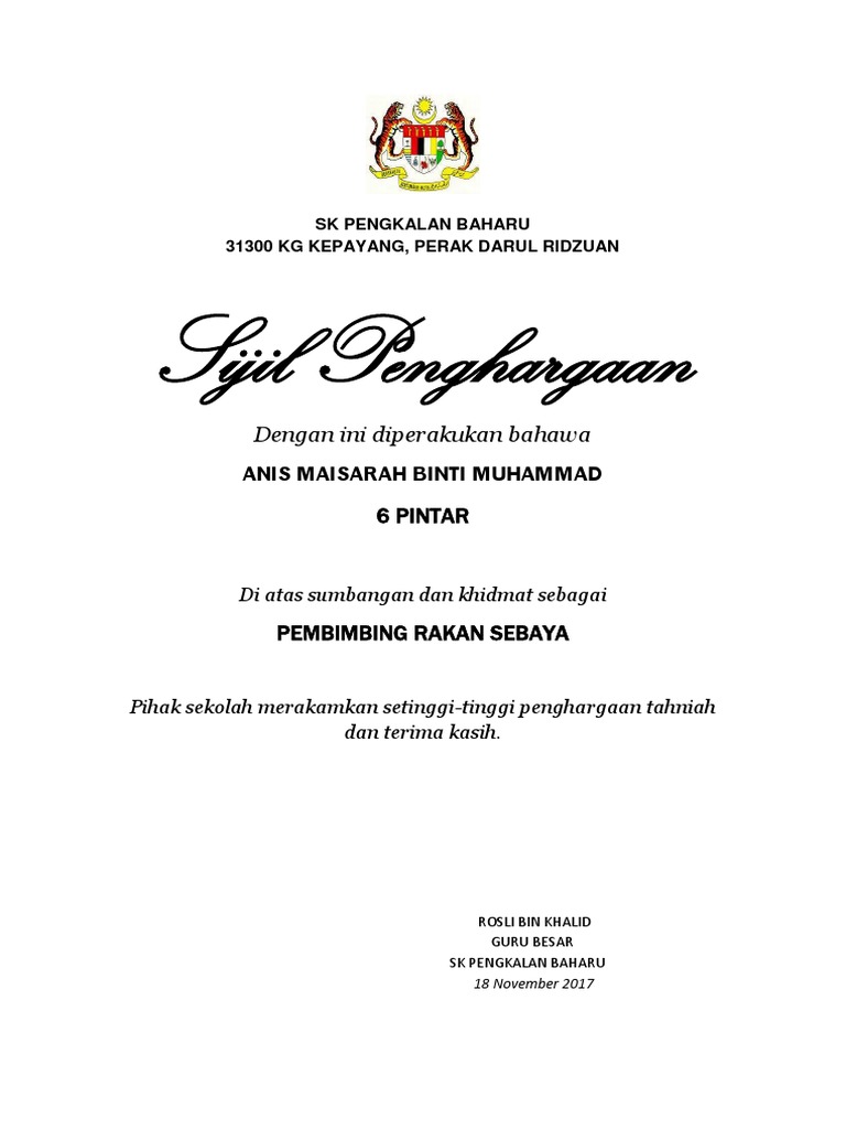 Sijil Pembimbing Rakan Sebaya