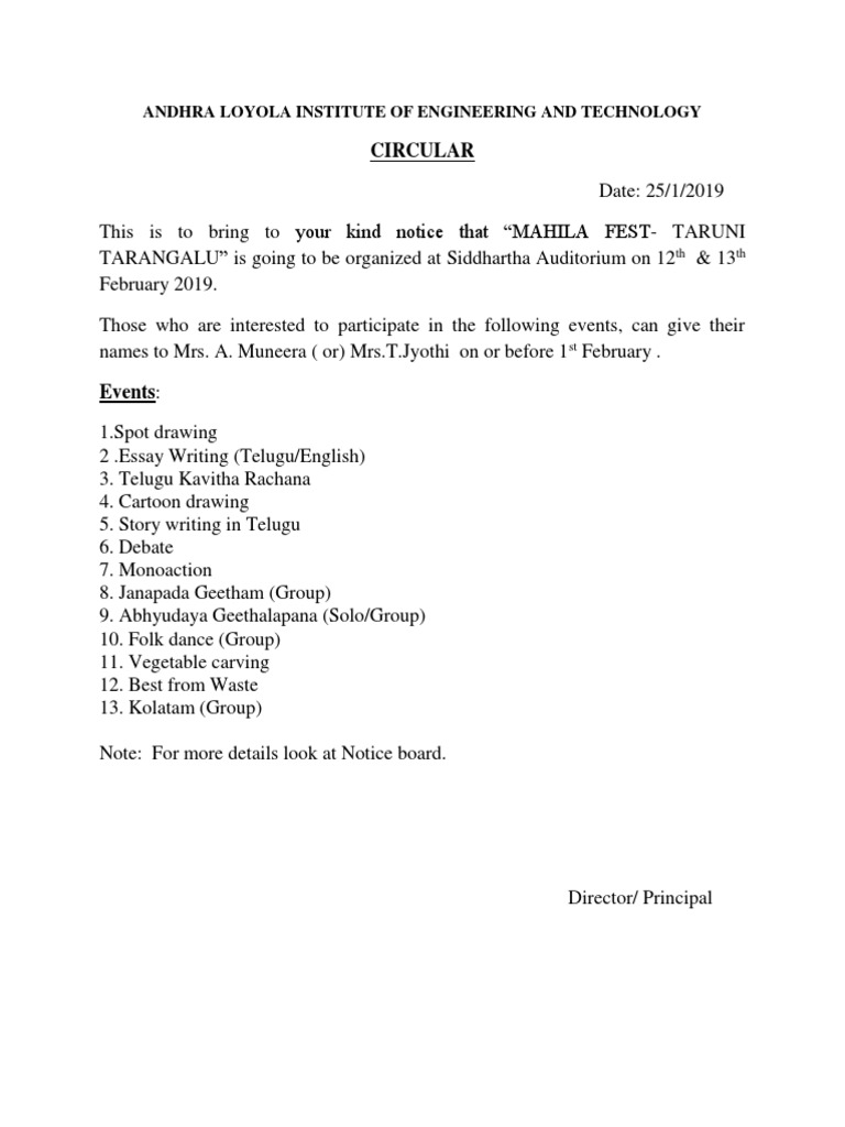 Circular: Andhra Loyola Institute of Engineering and Technology | PDF