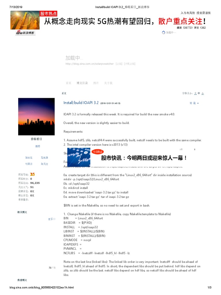 Install build IOAPI 3.2 昏眼看日 新浪博客 | PDF | Computer Programming | Data