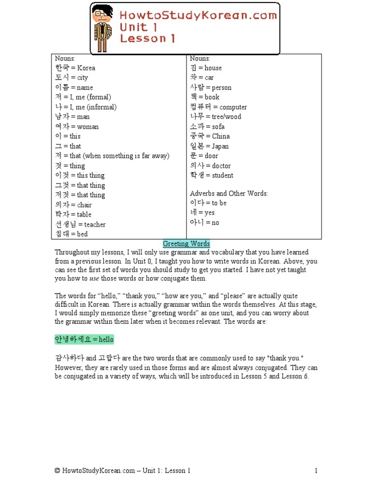 HowToStudyKorean Lesson 1-4 Notes | PDF | Verb | Adjective