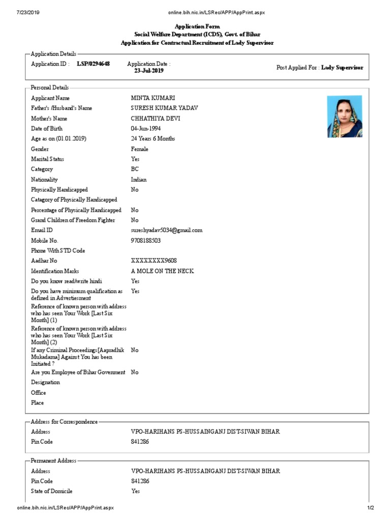 Bihar Lady Supervisor Application Form | PDF | Government | Justice
