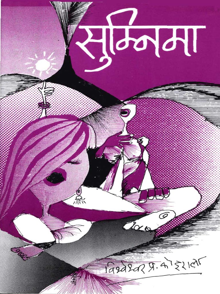 BPKoirala2027BS Sumnima PDF | PDF