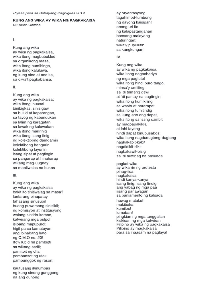 Piyesa para Sa Sabayang Pagbigkas 2019 | PDF