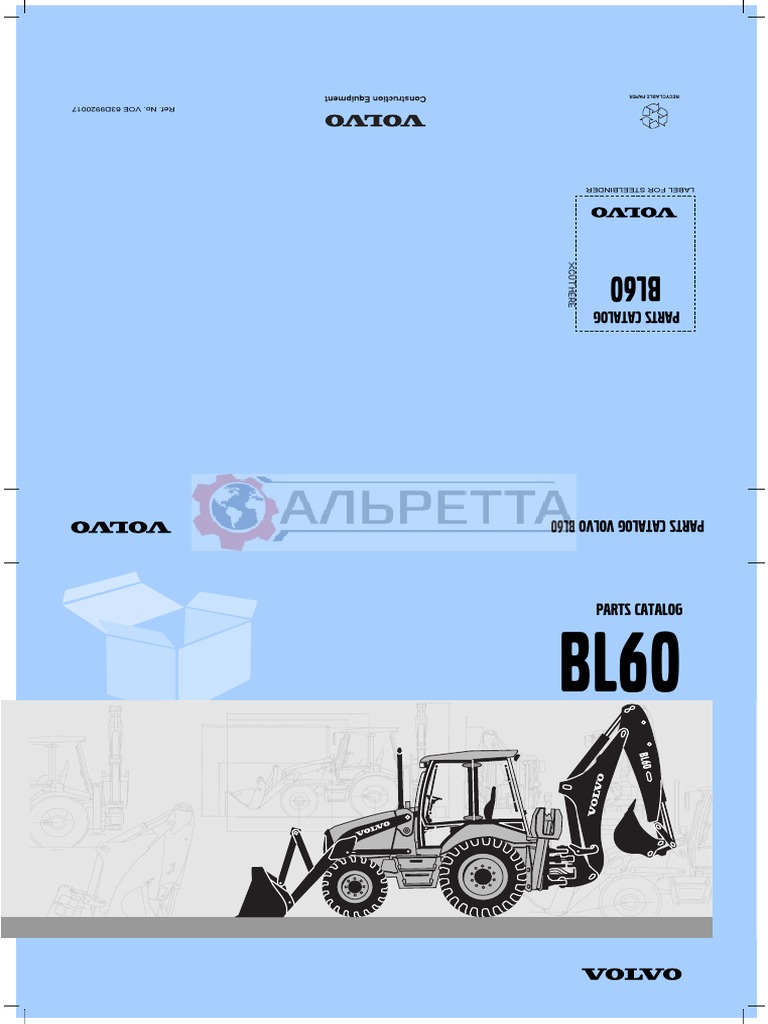 Parts Catalog for Volvo BL60 Backhoe Loader: Basic Machine | PDF ...