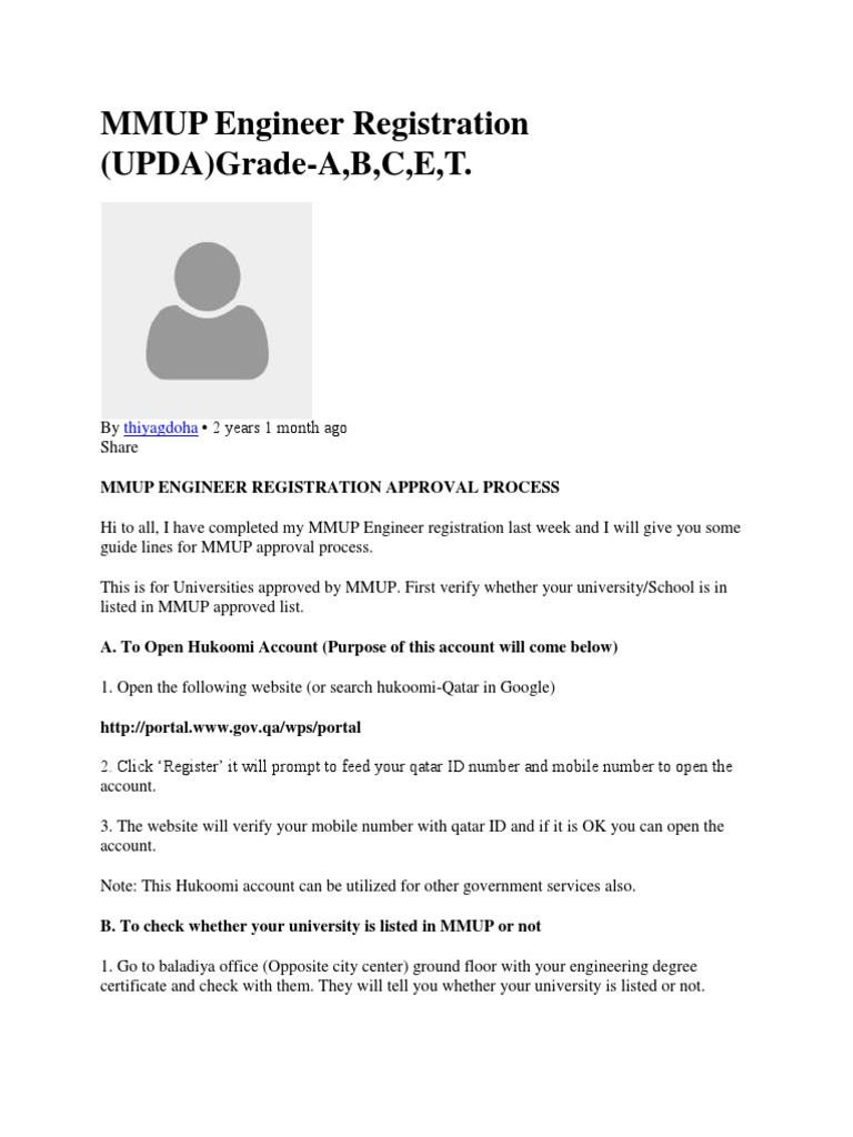 MMUP Exam UPDA For Qatar Engineers | PDF | Identity Document