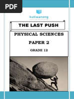 Grade 12 Physics Textbook and Workbook | PDF
