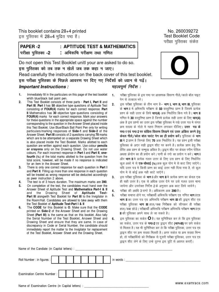 Jee Main Question Paper | PDF | Compact Fluorescent Lamp | Geometry