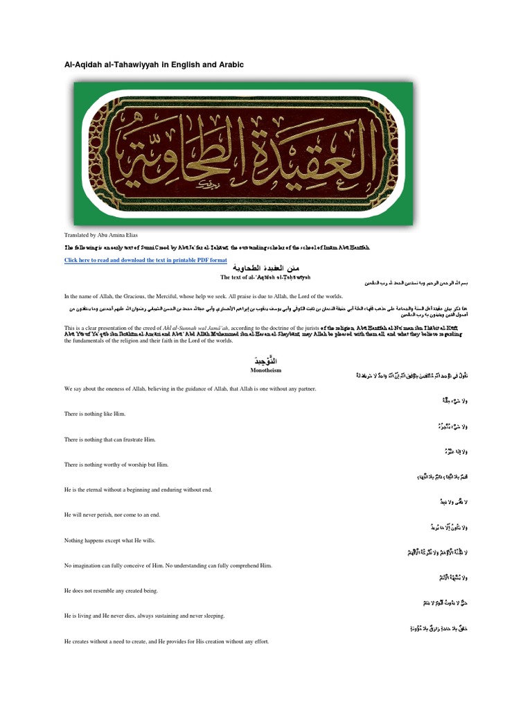 Al-Aqidah Al-Tahawiyyah in English and Arabic: Click Here To Read and ...