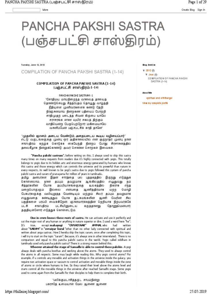 Pancha Pakshi Sastra | PDF