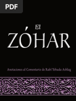 El Zohar Traducido Explicado y Comentado - Vol 1 | PDF