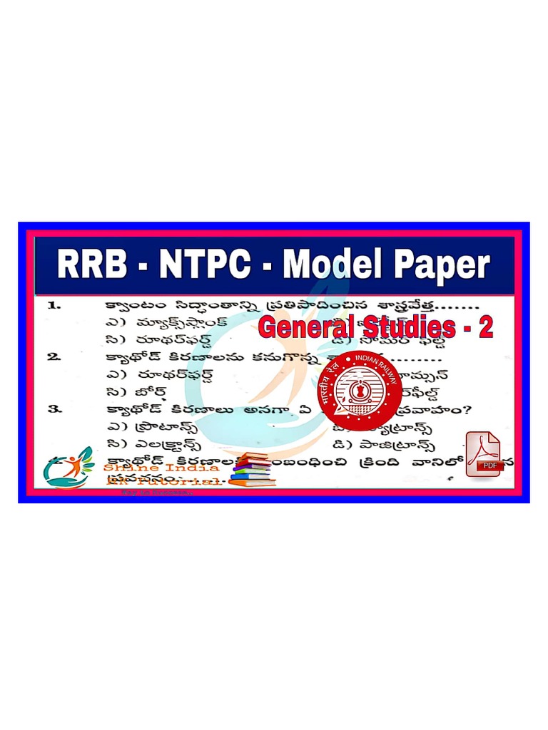 RRB Model Papers 2 | PDF