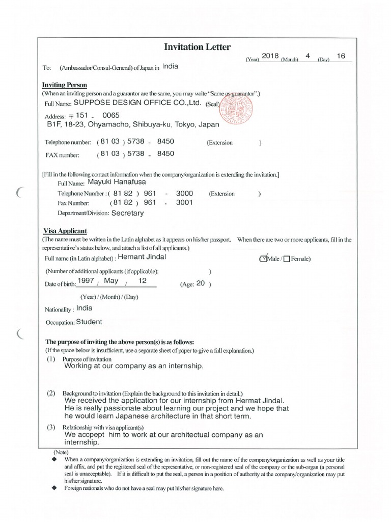 Invitation Letter PDF | PDF