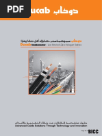 PESTLE Analysis CIPD | PDF | Marketing | Economies