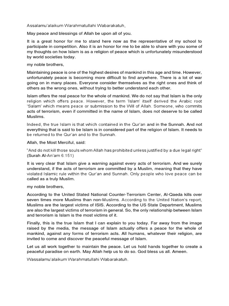 Ismu in English | PDF | Allah | Quran