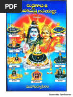 Manushyalaya Chandrika Final | PDF