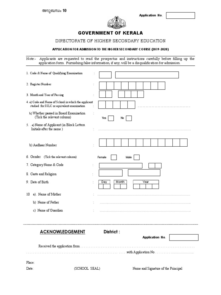HSCAP Application Kerala | PDF | Learning