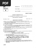 Family Membership Certificate - Application Form | PDF | Government And ...