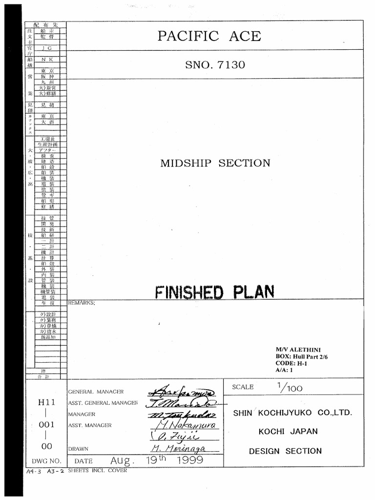 Midship Section | PDF