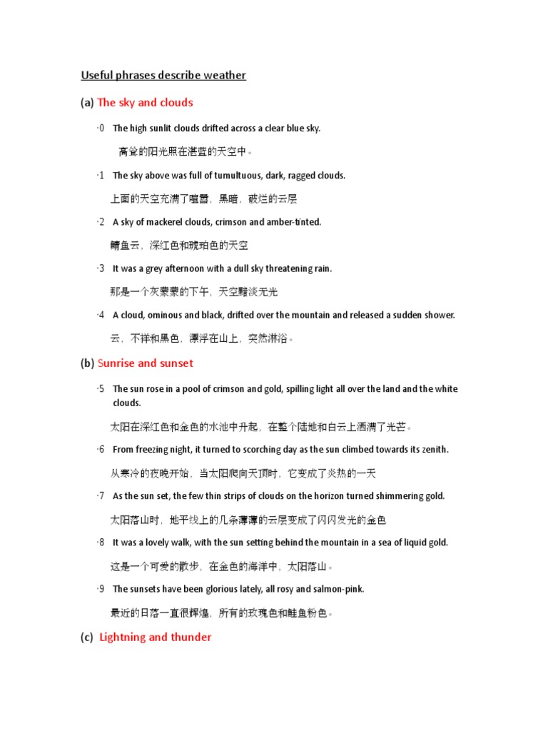 Descriptive Weather Phrases Guide | PDF | Sky | Cloud