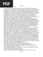 2023 Best Telugu Sex Stories: Aunty Pukulo Velu Petukuntunte Nenu Velii ...