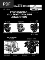 Perkins 4.236 Torque Specs Overview | PDF | Vehicle Parts | Engines