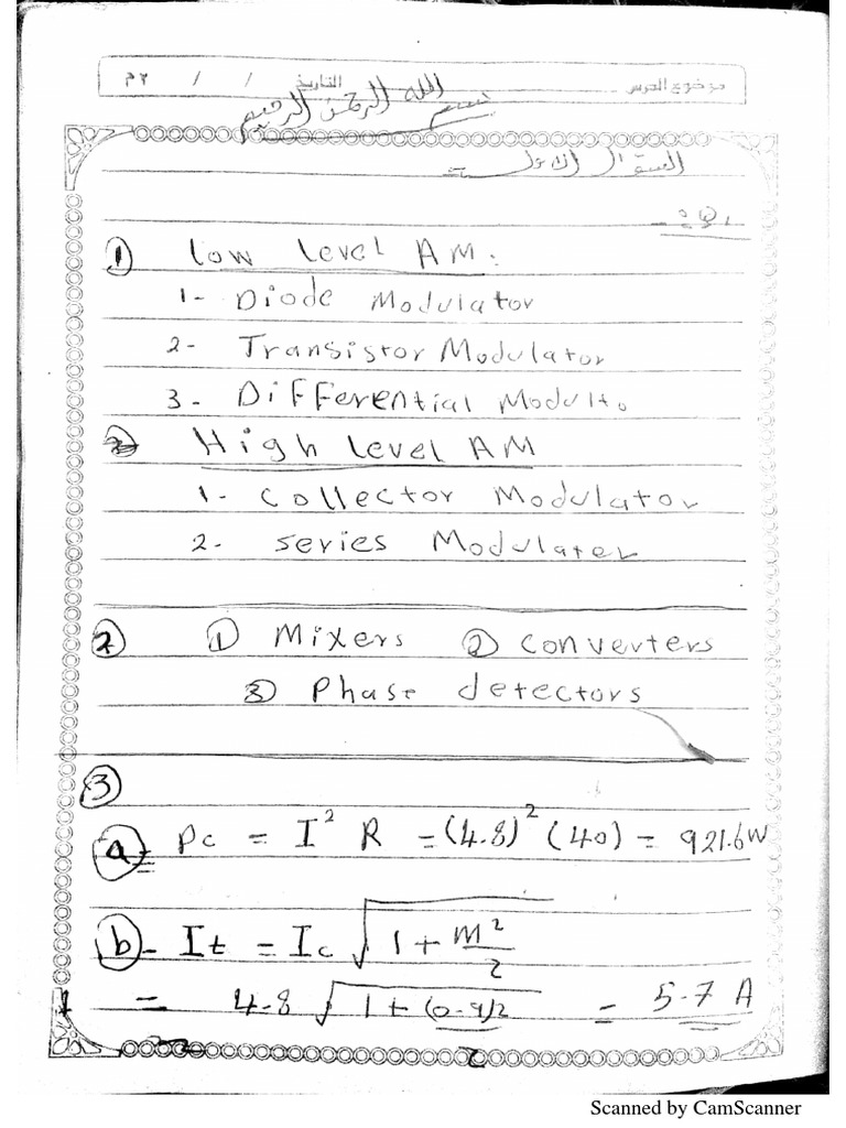 A Collection of Blank Pages Scanned by CamScanner | PDF