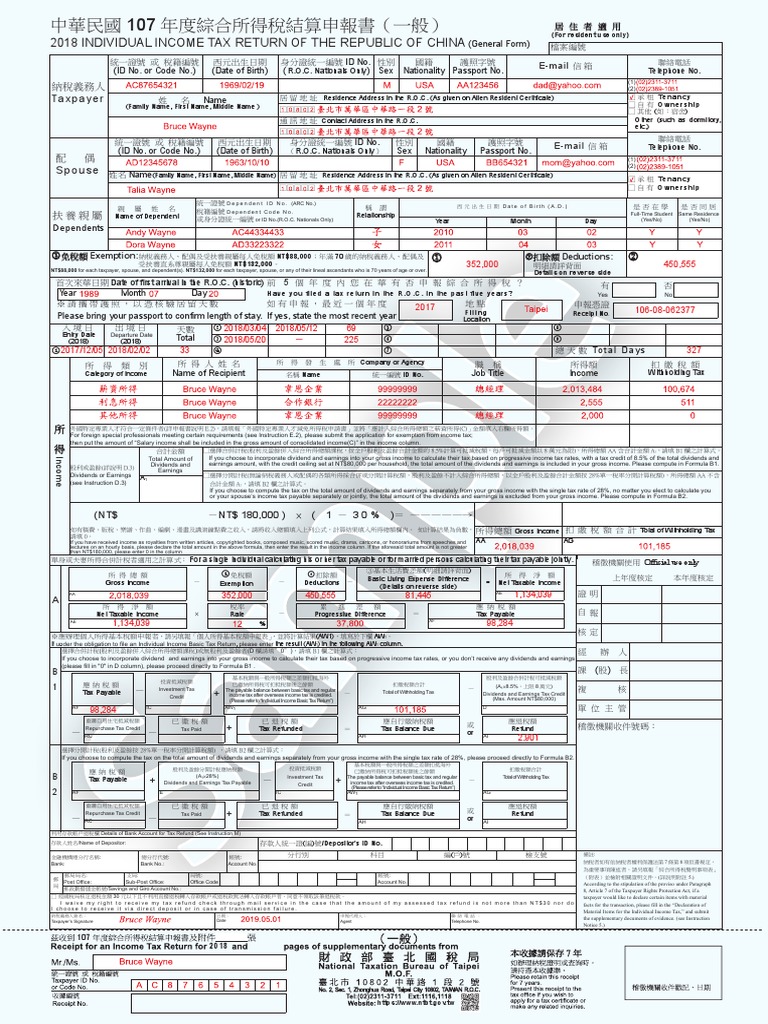 Taiwan Tax Sample | PDF