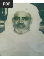 معاذ بن جبل PDF | PDF