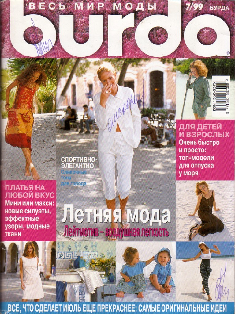 Revista Burda PDF | PDF