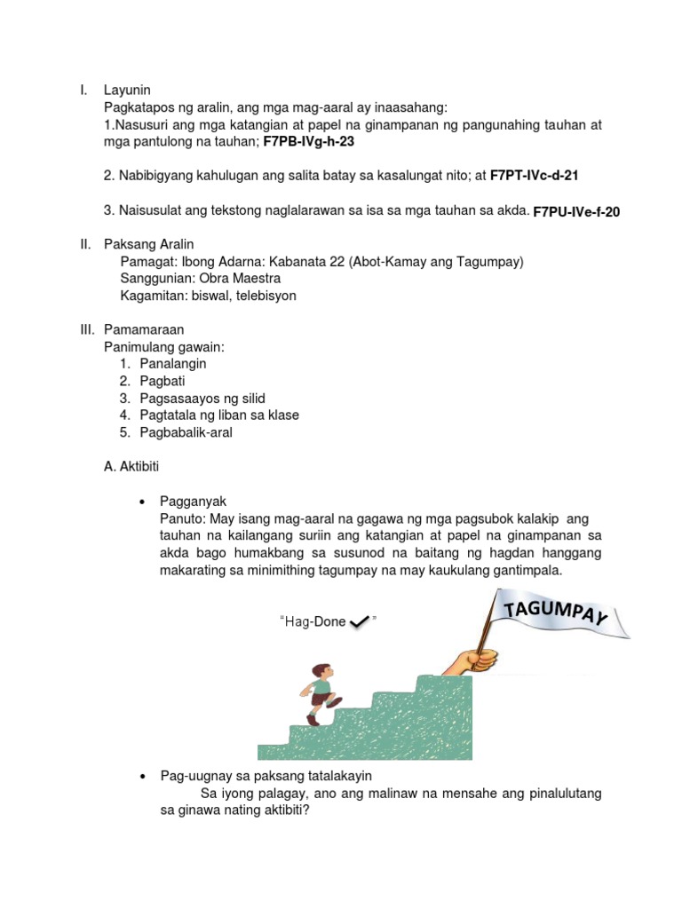 LP Demo Ms Garcia | PDF