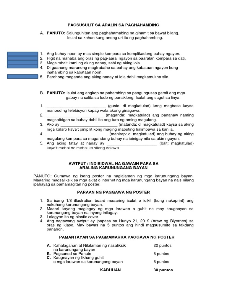 Pagsusulit Sa Pahambing | PDF