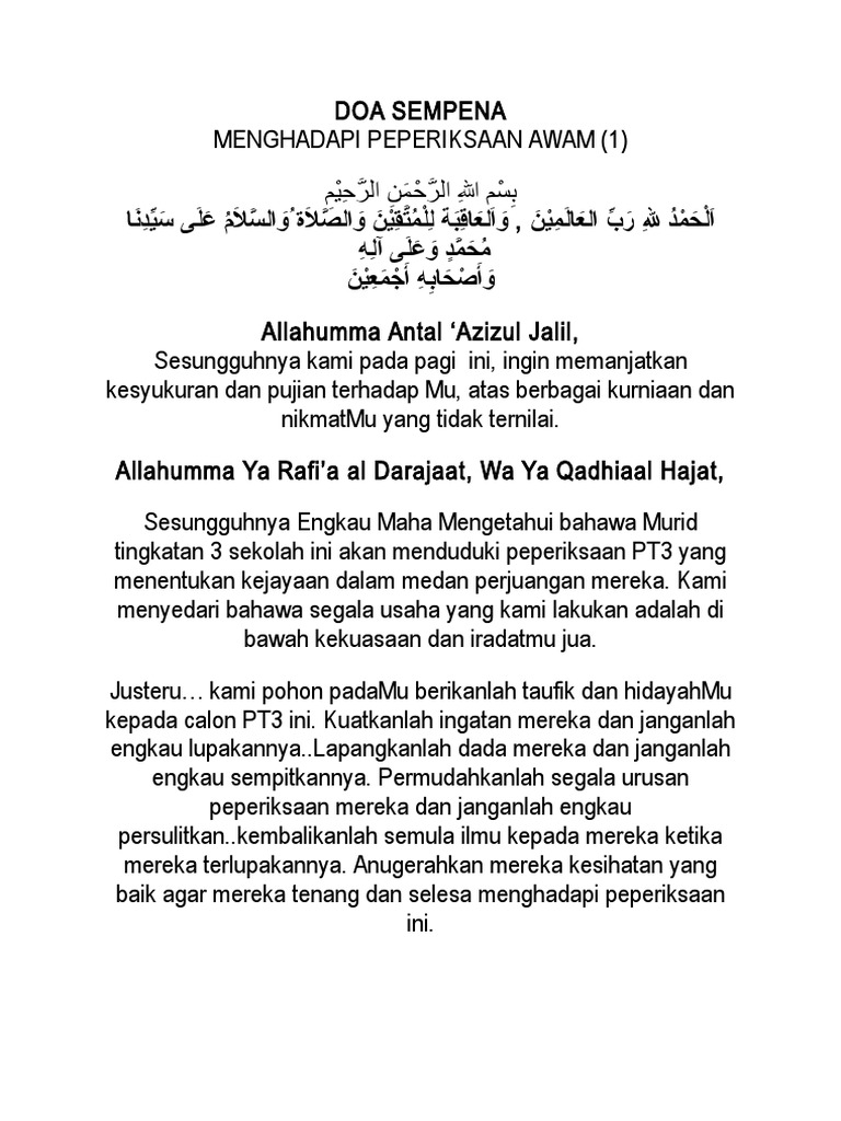 Doa Sempena Exam | PDF