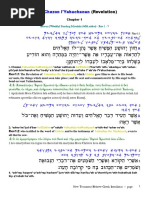 Bible Verses Cheat Sheet | PDF | Epistle To The Romans | Gospel Of Matthew
