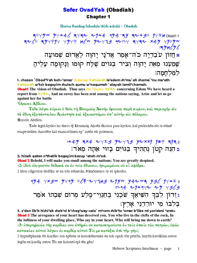 Interlinear Obadiah PDF | PDF | Bible Content