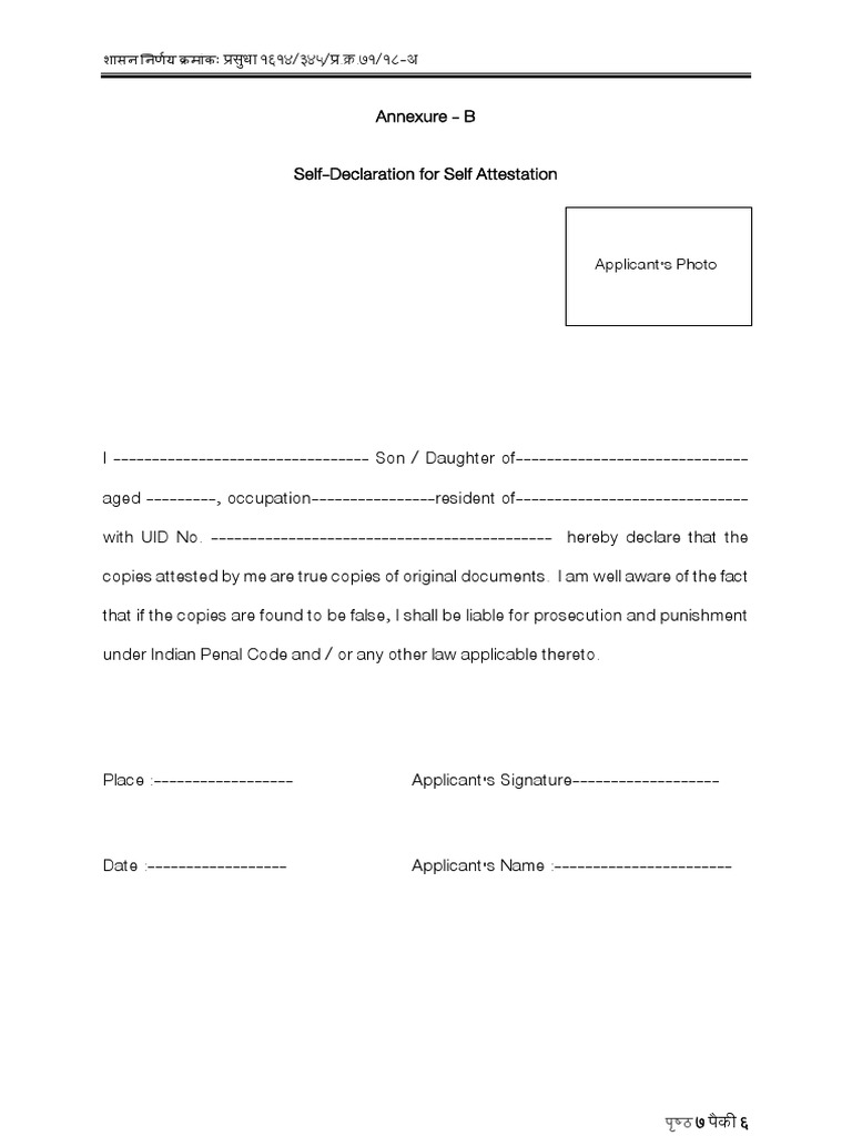Self-Declaration For Self Attestation - Social Welfare | PDF | Common ...