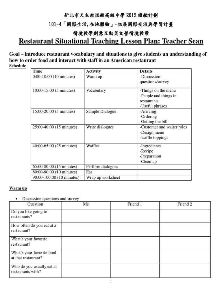 Restaurant Situational Teaching Lesson Plan: Teacher Sean | PDF ...