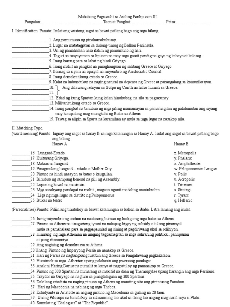 Type Of Test Identification