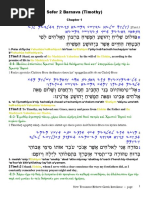 New Converts Class Lesson 1 (Beginning of New Christian Life) | PDF ...